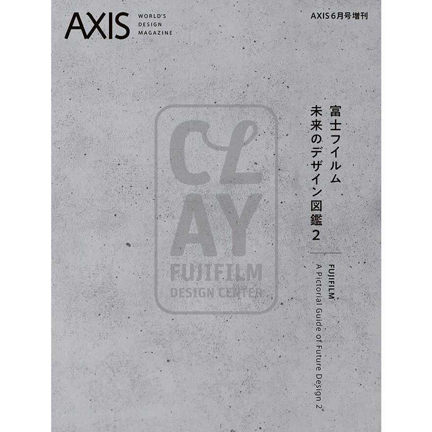 Special Issue "A Pictorial Guide of Future Design 2" on Sale May 29 ...